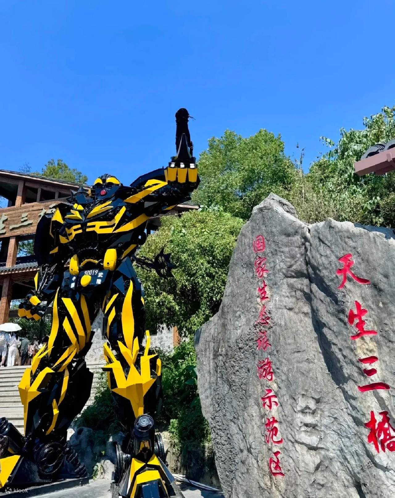 Chongqing Wulong 1-day private guided luxury tour • Wulong Three Natural Bridges + Fairy ...