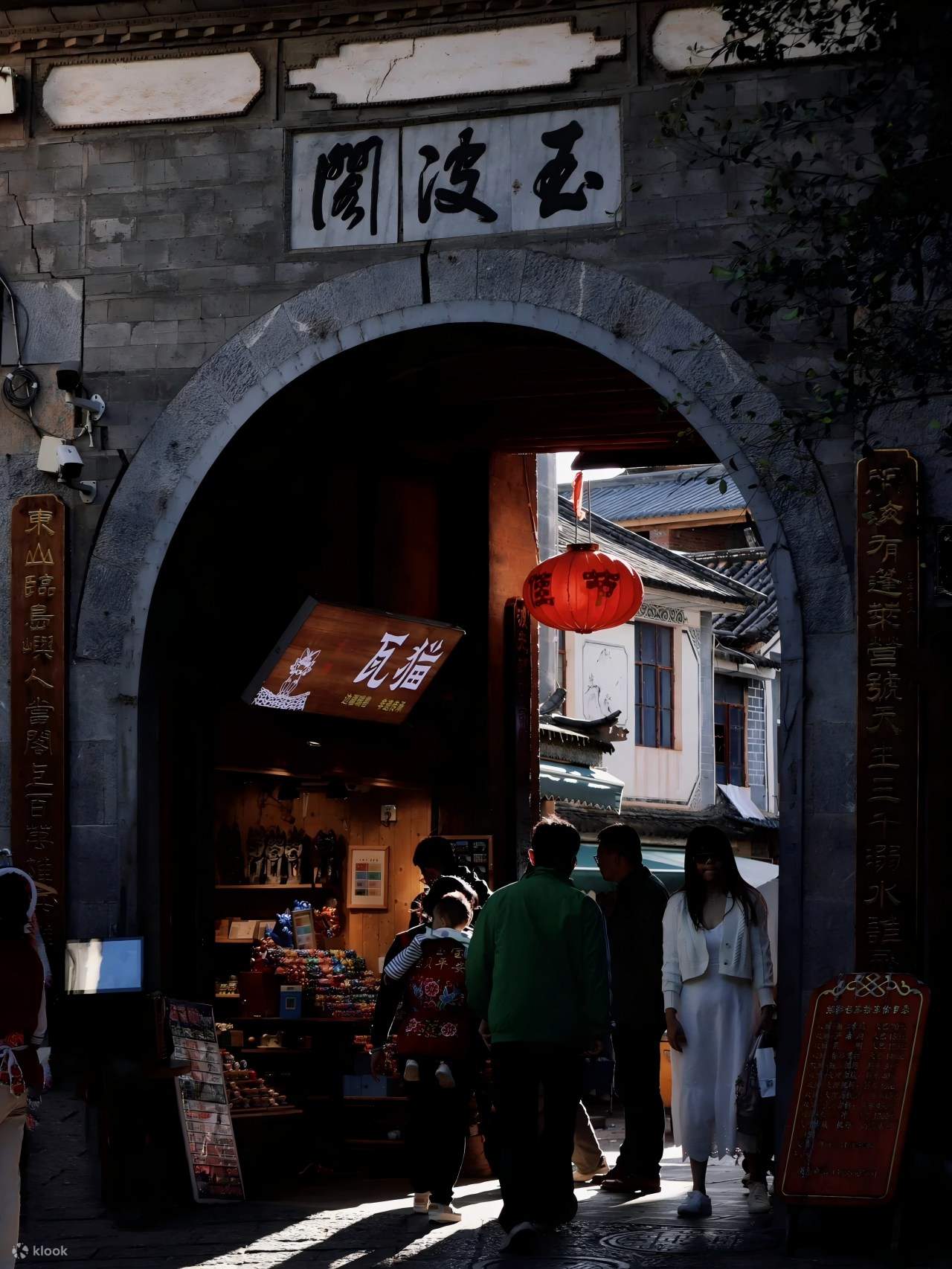 Yunnan Dali High-end 2-Day Tour (Shuanglang Ancient Town & Jinsuo ...
