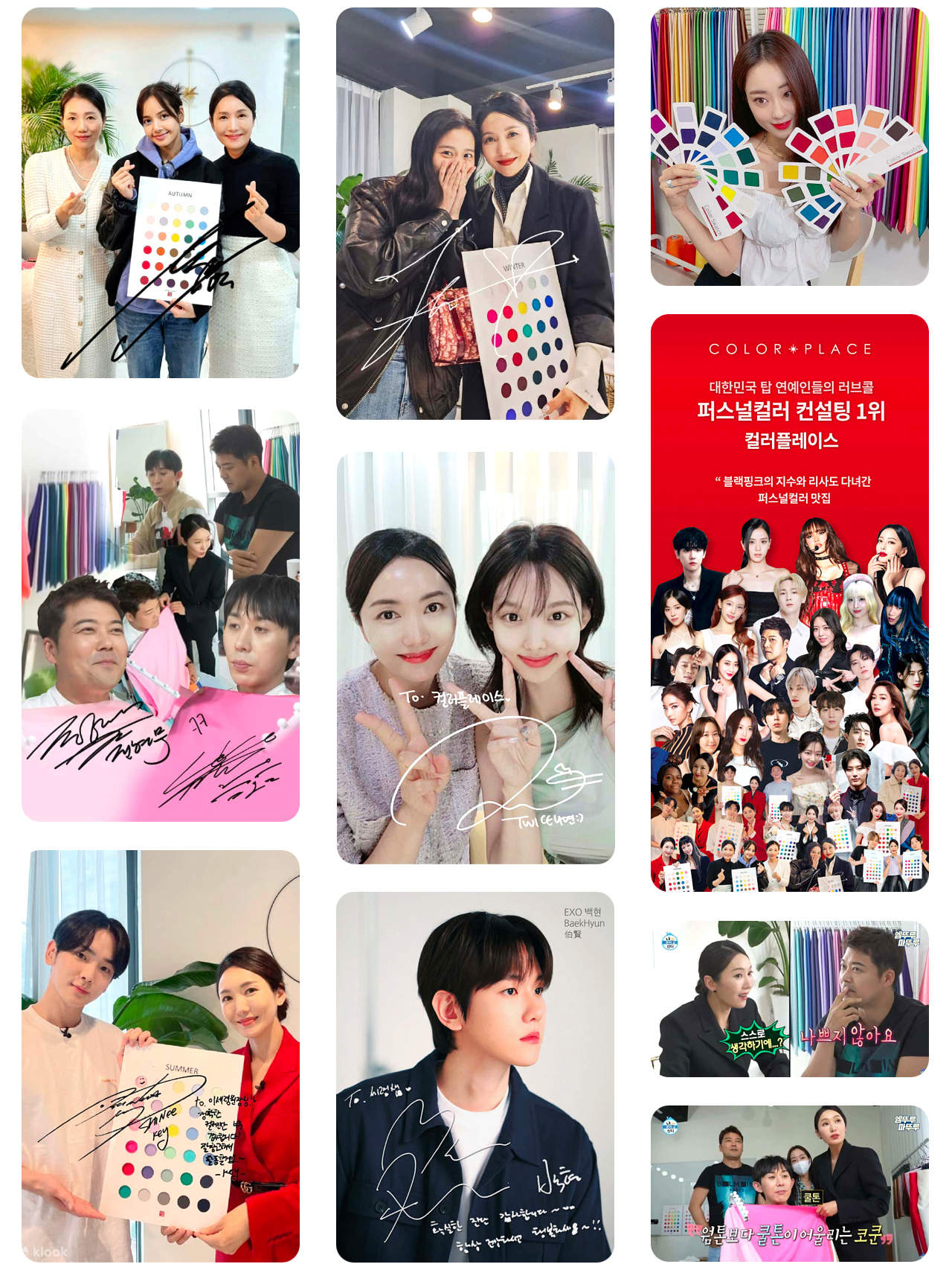 K-pop Celebrity Color Analysis by Color Place - Gangnam, Seoul - Klook ...