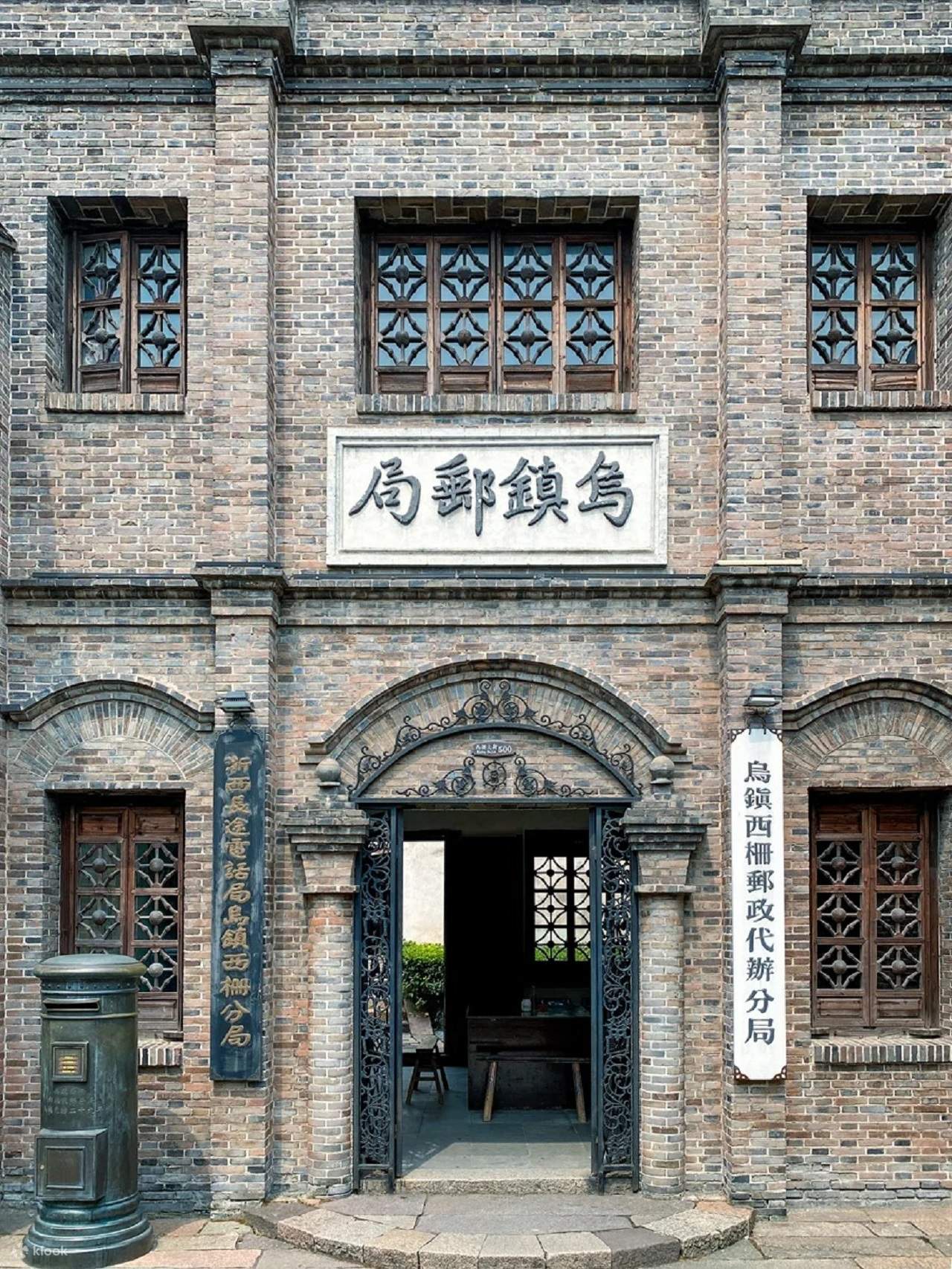 One-day tour from Suzhou to Wuzhen - Klook United States