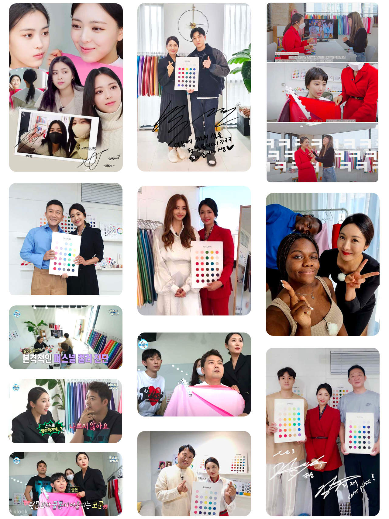 K-pop Celebrity Color Analysis by Color Place - Gangnam, Seoul - Klook ...