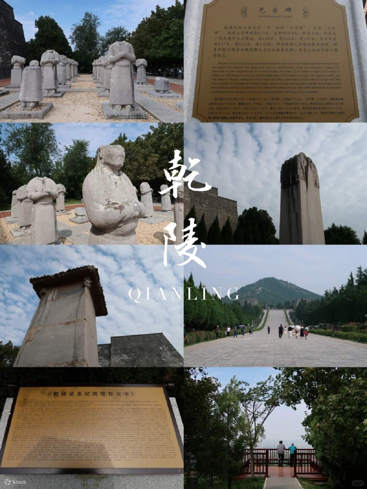 Xi'an Famen Temple + Qian Mausoleum + Mao Mausoleum + Tomb of Crown ...