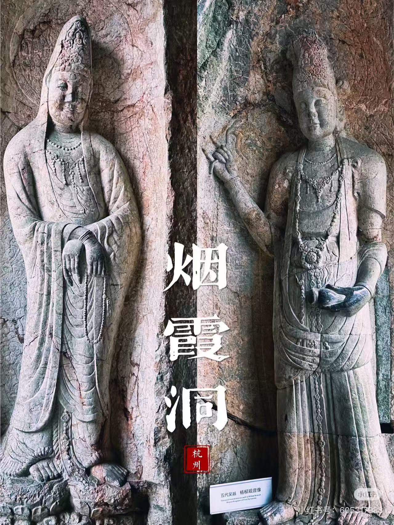 Hangzhou Shililangdang Classic One-Day Hiking Tour: Nine Creeks and ...