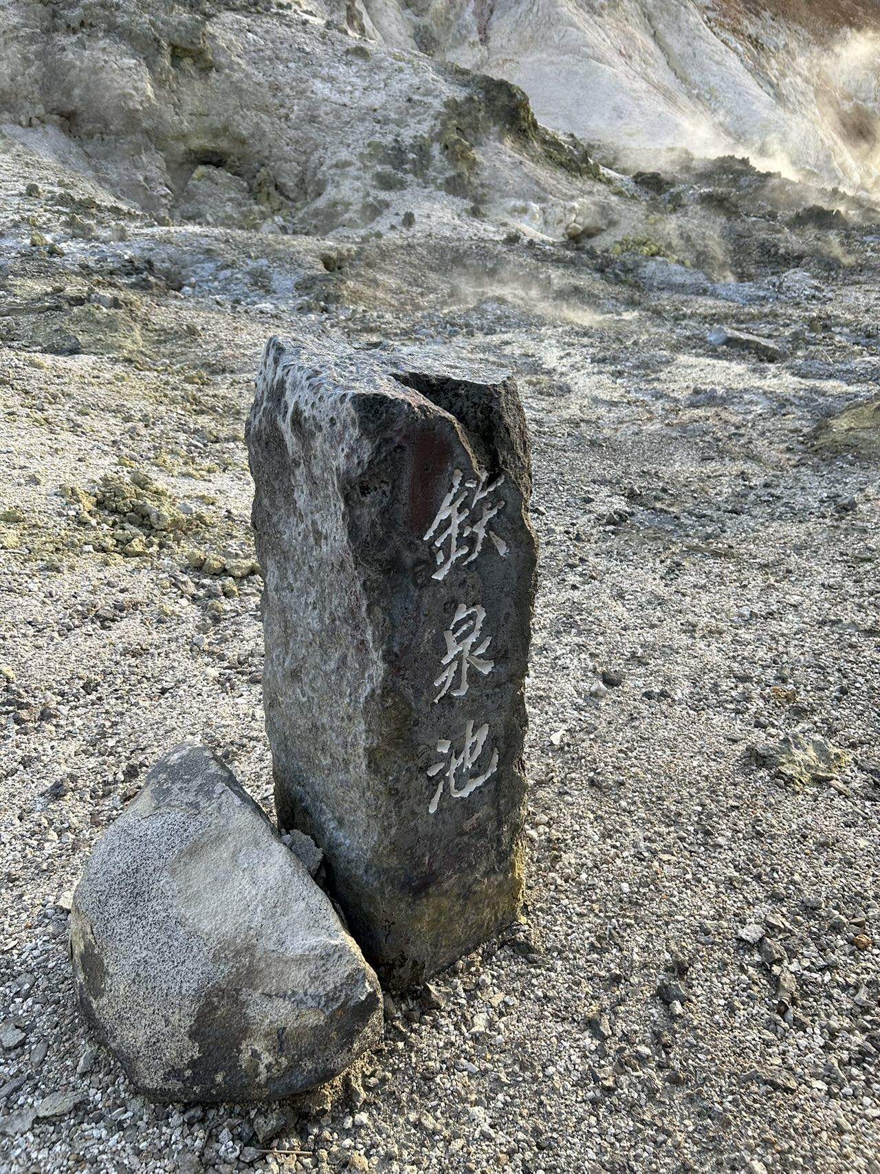 Hokkaido Noboribetsu, Lake Toya, and Otaru Panoramic Day Tour | Experience Volcanic Wonders and ...