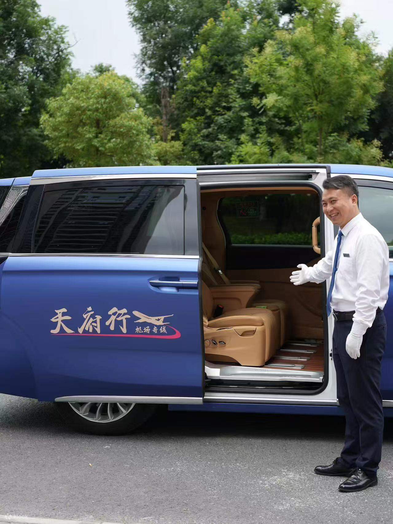 One-day car charter in Chengdu - Klook Россия