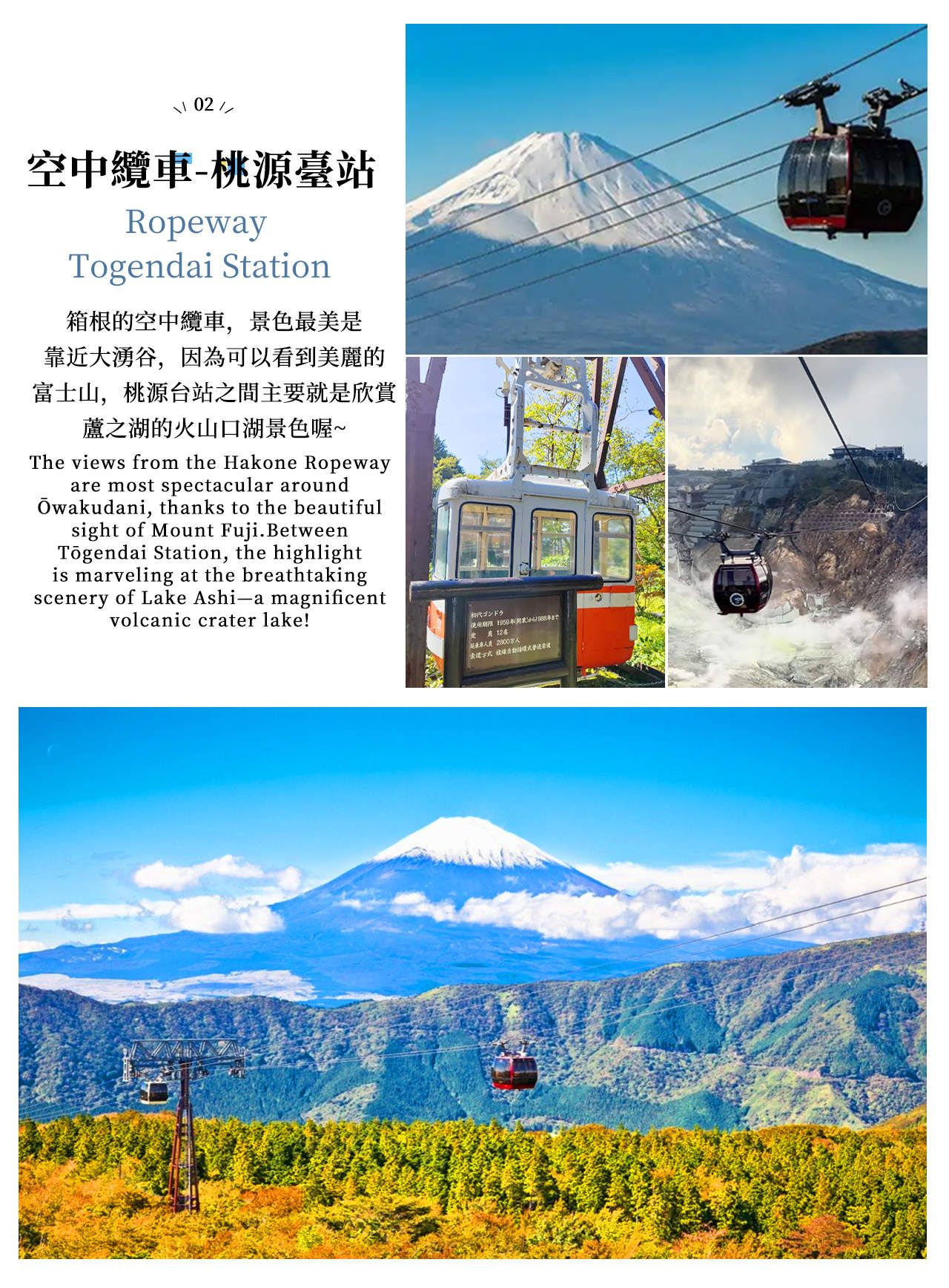 [Dagstur til Fuji-bjerget, Hakone + Kamakura] Piratskibstur på Ashi ...
