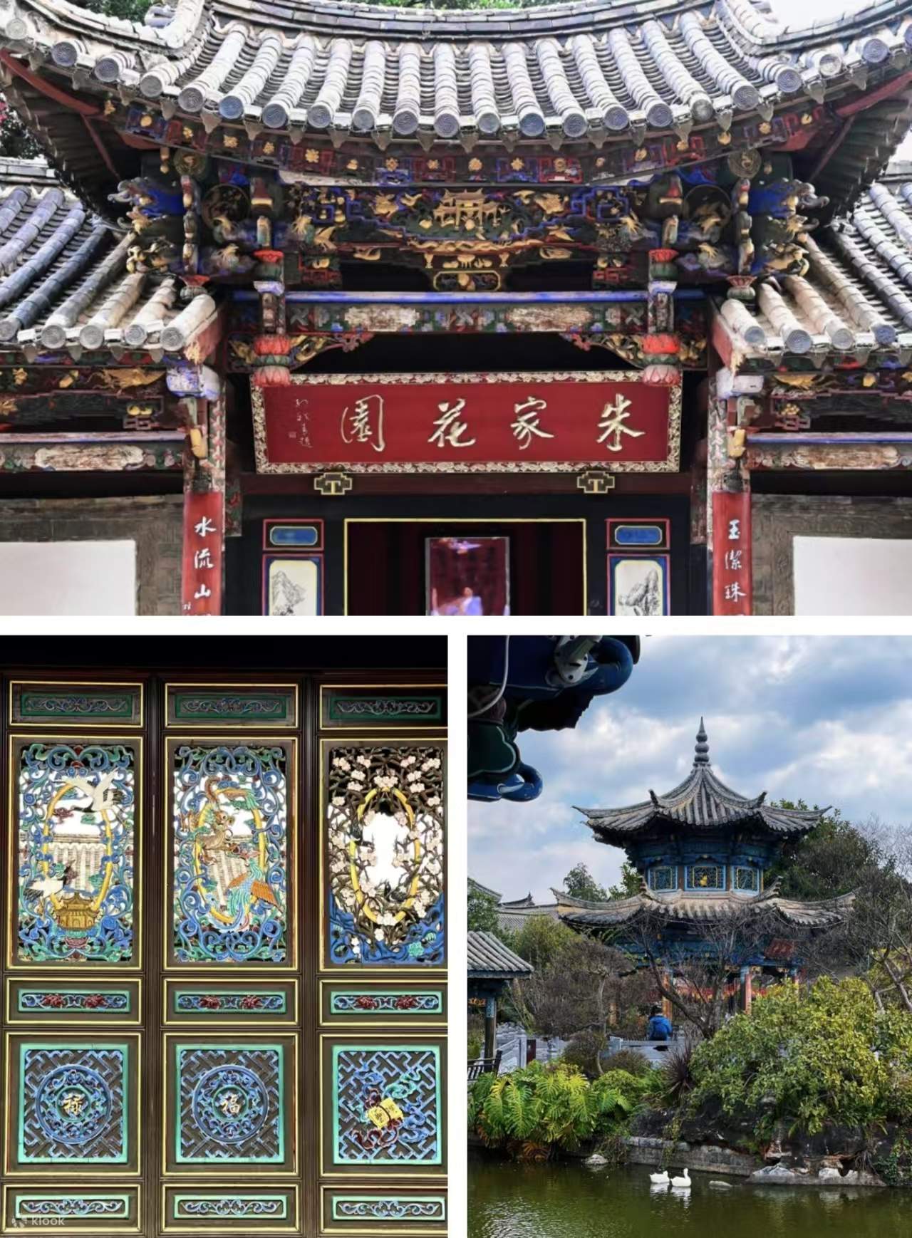 5-day tour to the countryside in southeast Yunnan (Fuxian Lake ...