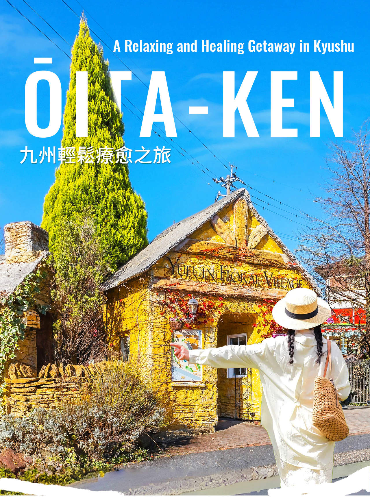 Kyushu | Yufuin no Mori Sightseeing Train & Yufuin Town & Yufuin Floral ...
