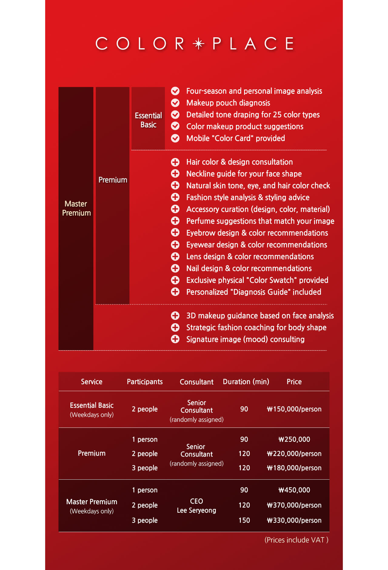 K-pop Celebrity Color Analysis by Color Place - Gangnam, Seoul - Klook ...