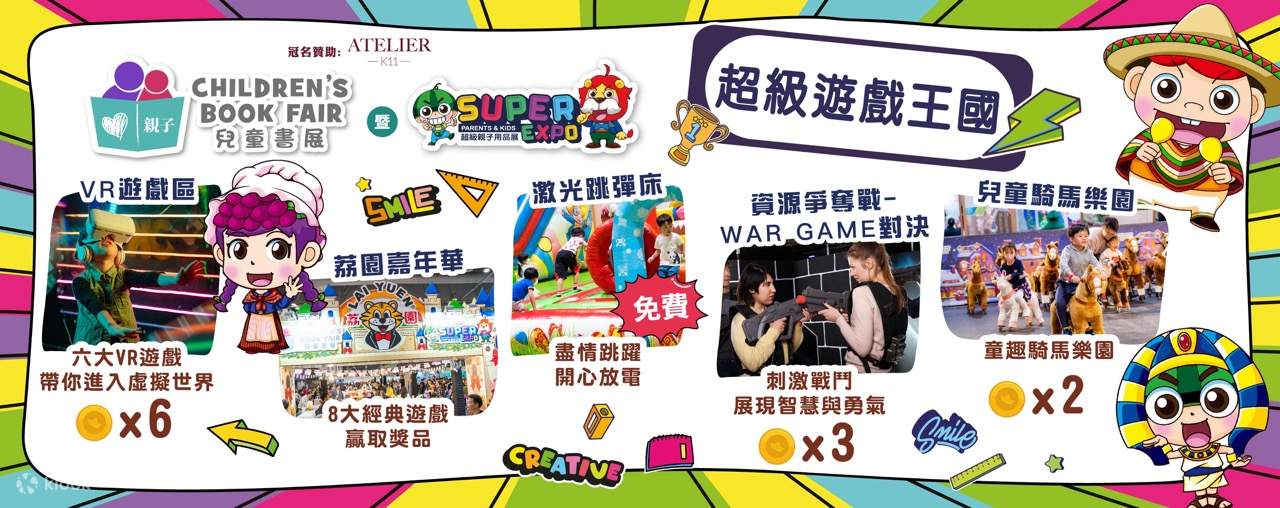 Pesta Buku Kanak-Kanak Ke-8 dan Ekspo Ibu Bapa & Kanak-Kanak Super ...