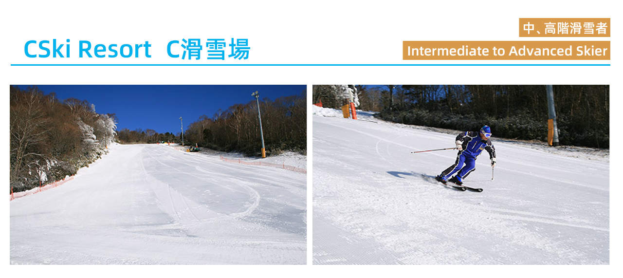 Mt. Fuji 2nd Station Yeti Snow Resort Snow Play/Skiing & Japanese Hot ...