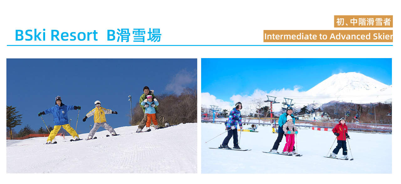 Mt. Fuji 2nd Station Yeti Snow Resort Snow Play/Skiing & Japanese Hot ...