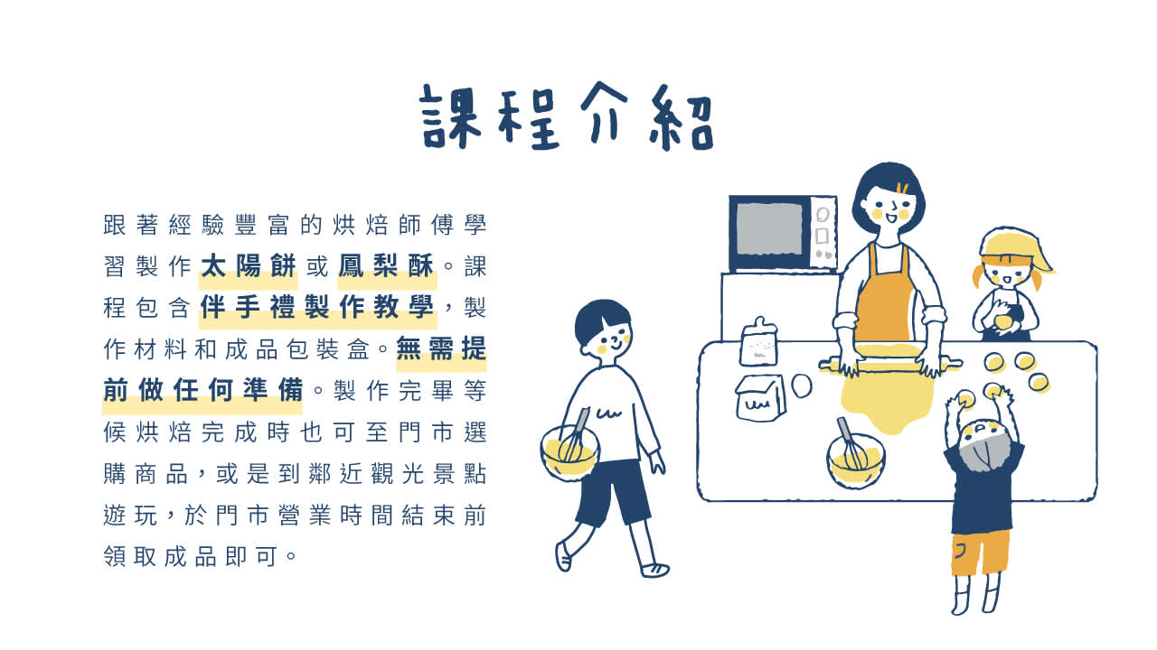 [Authentic Souvenir Experience] Taichung Nine Sun Sun Cake & Pineapple ...