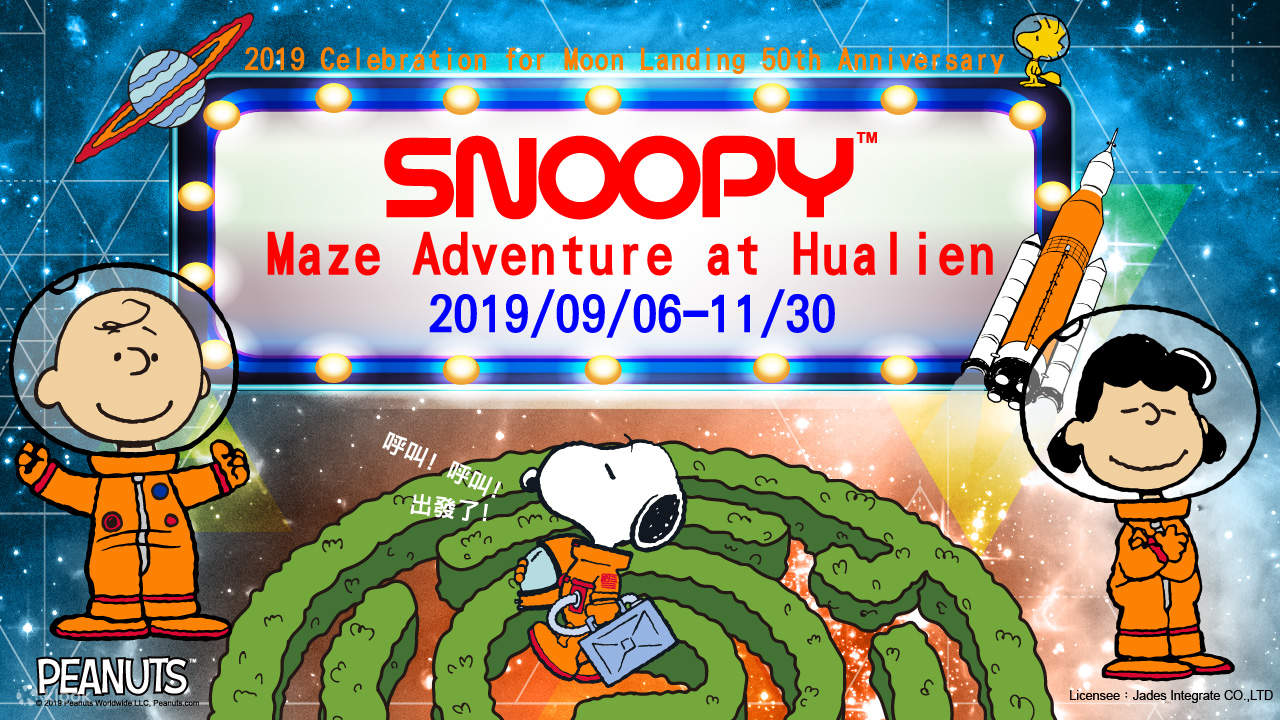 Snoopy Maze Adventure in Hualien - Klook