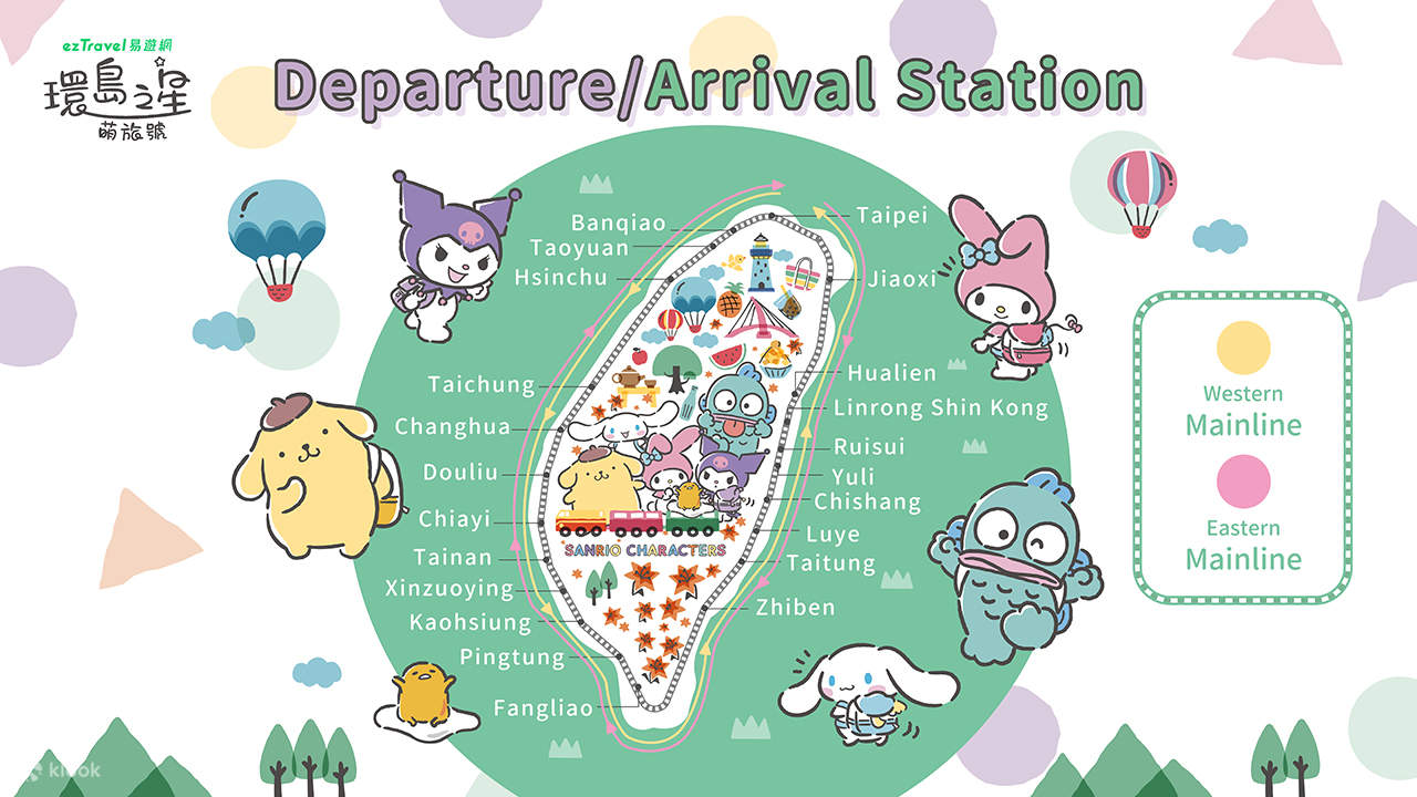 Taiwan Railway Formosa Express Themed Train Ticket - Klook