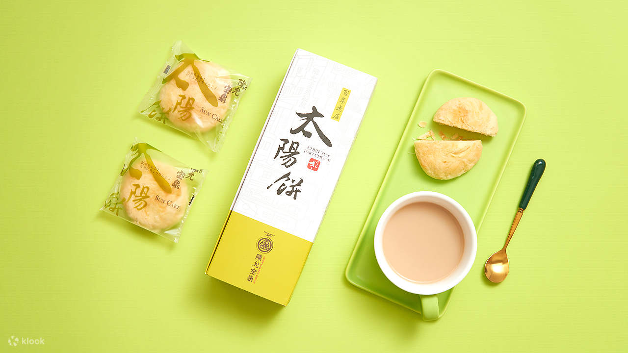 Chen Yun Pao Chuan Suncakes, HiWalk Egg Rolls, & Coville Crackers ...