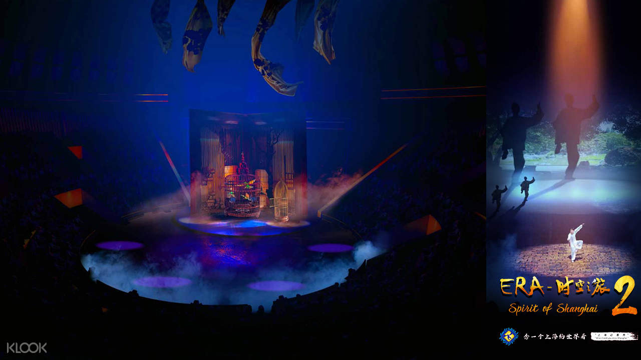 ERA Intersection of Time Acrobatic Show 2 Ticket Shanghai