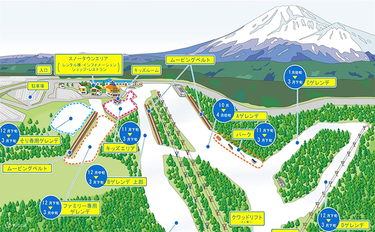 Mt. Fuji 2nd Station Yeti Snow Resort Snow Play/Skiing & Japanese Hot ...