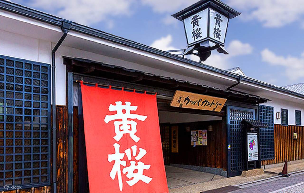 从京都出发:旧港镇和终极清酒品尝私人旅游 Klook客路