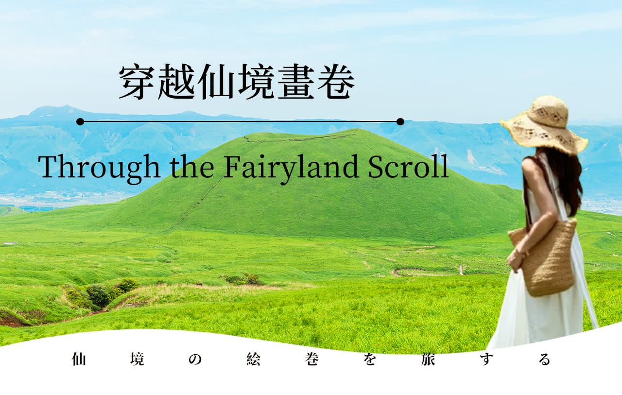 Must-Do from Kyushu Kumamoto | Miyazaki Takachiho Forest Train or ...