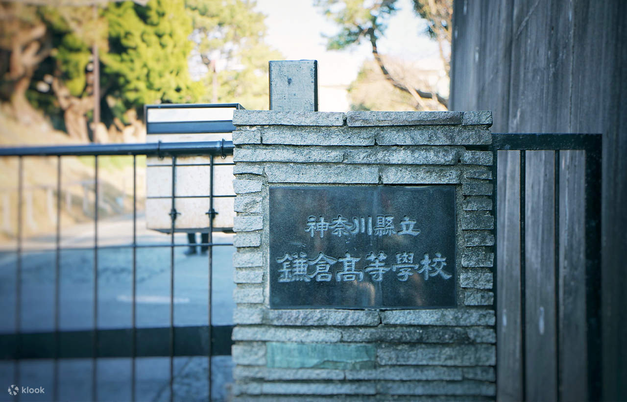 Kamakura Daibutsu & Enoden & Kamakura High School & Enoshima ...
