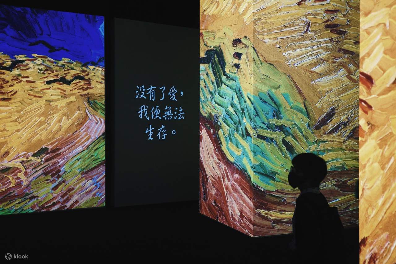 Grande Experiences: Van Gogh Alive (Hong Kong) - Klook Hong Kong