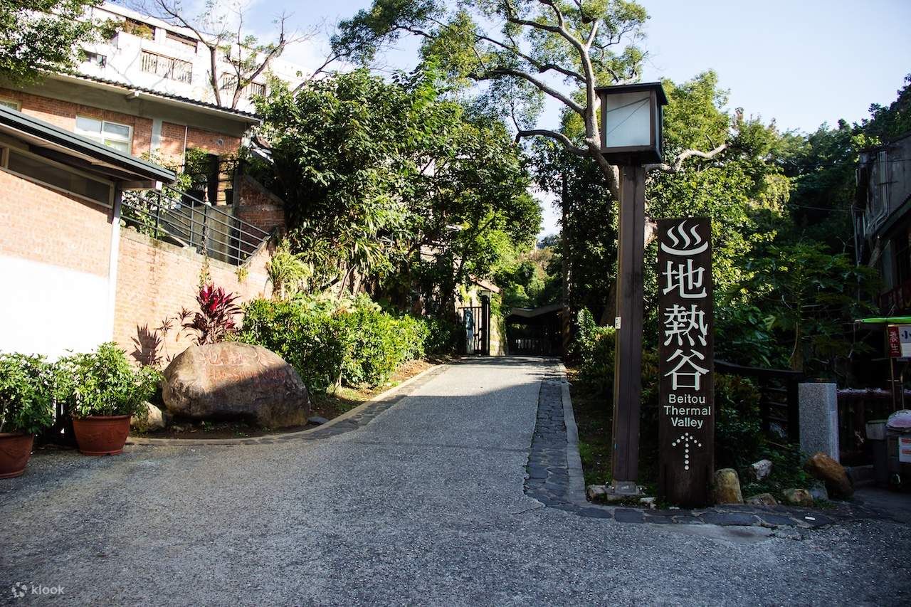 Beitou and Yangmingshan Day Tour, Taipei, Taiwan - Klook