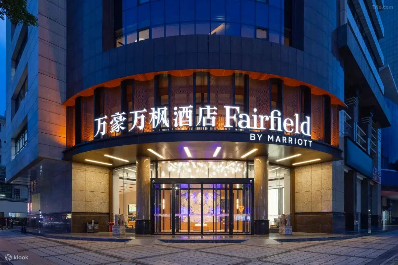 Pakete sa pananatili sa Guangzhou Huadu Marriott Fairfield Hotel ...