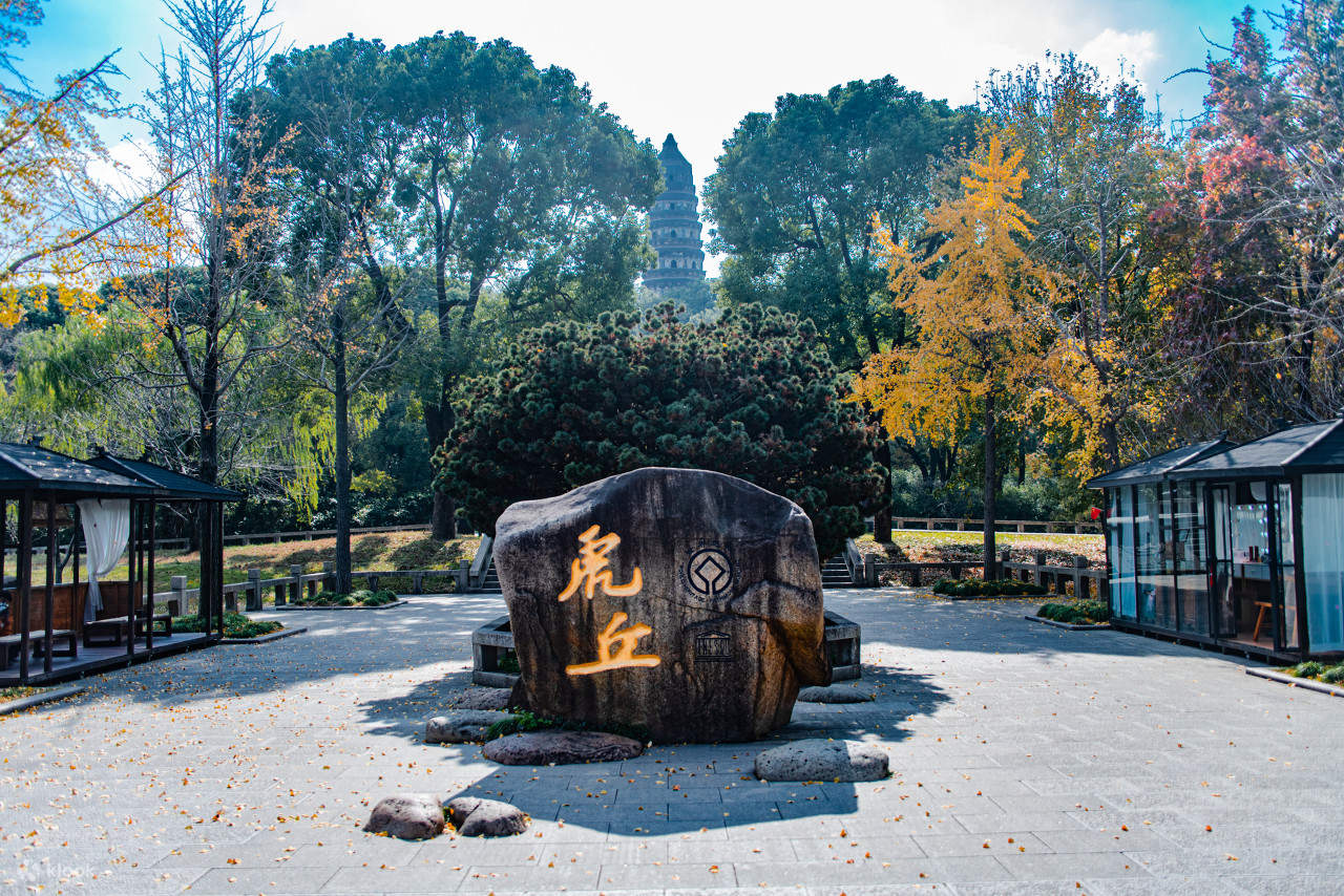 Lotus Pond Moonlight & Tiger Hill & Twin Pagodas Private Car Day Tour ...