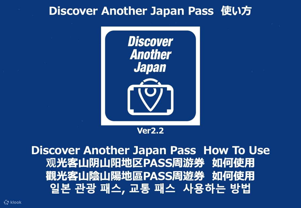 Discover Another Japan Pass (Western Japan Attraction Passes) - Klook