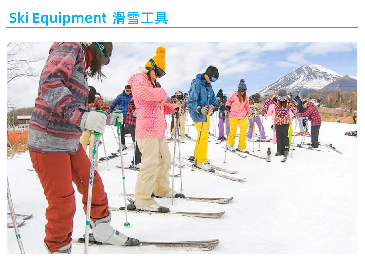 Mt. Fuji 2nd Station Yeti Snow Resort Snow Play/Skiing & Japanese Hot ...