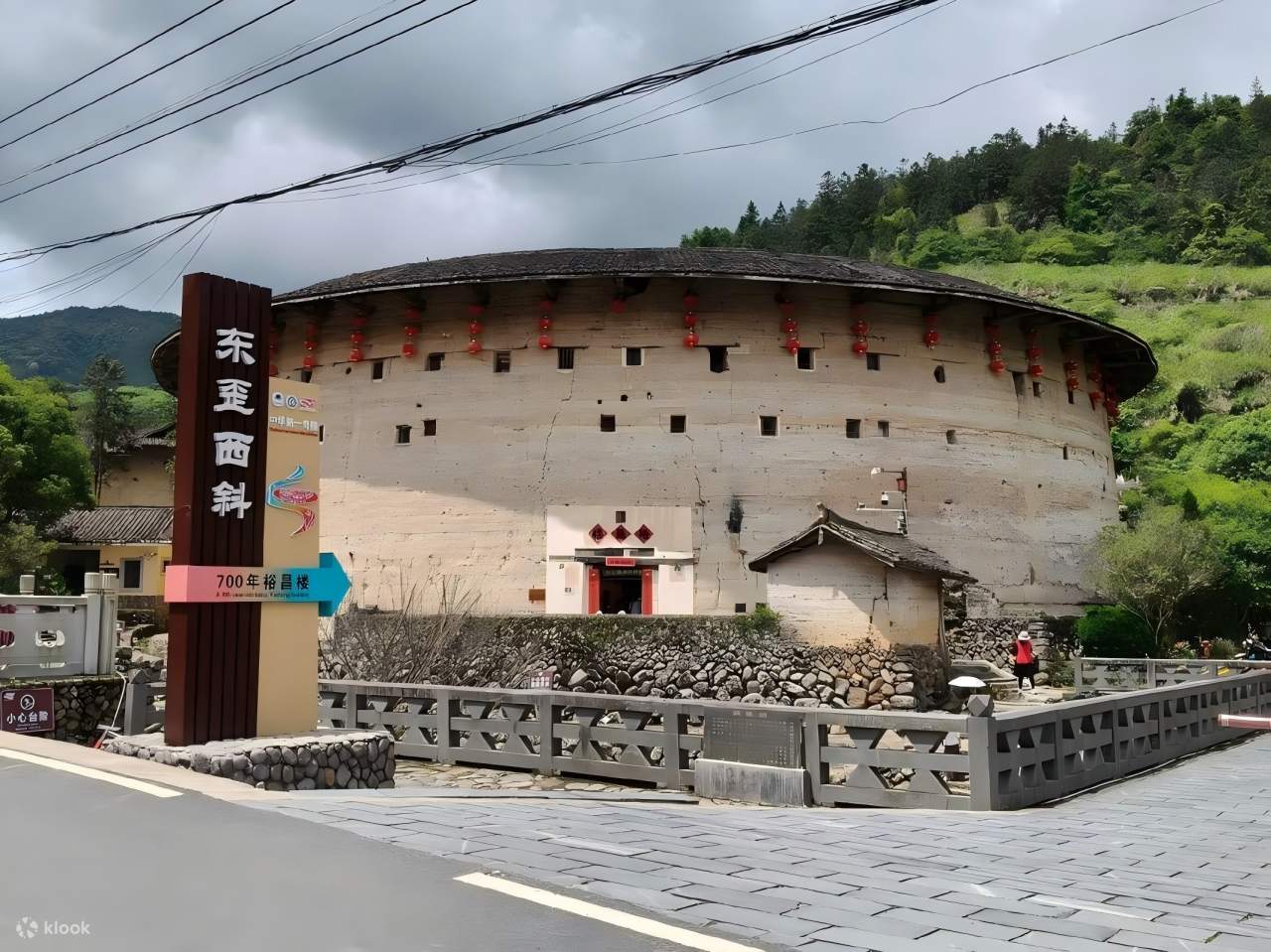 One-day tour of Yunshuiyao/Yongding Gaobei Tulou/Tianluokeng Tulou ...