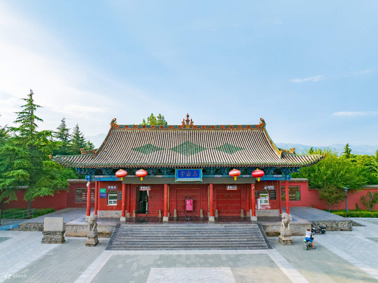 Taiyuan to Pingyao Ancient City & Qiao Family Courtyard One-Day Tour ...