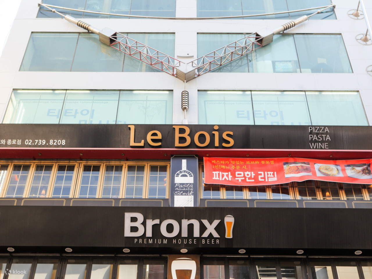 Le Bois Jongno Branch in Seoul - Klook