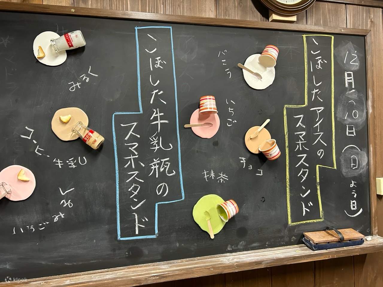1D Tour Making Food Samples in Shirakawago & Gujo Hachiman fm Nagoya ...