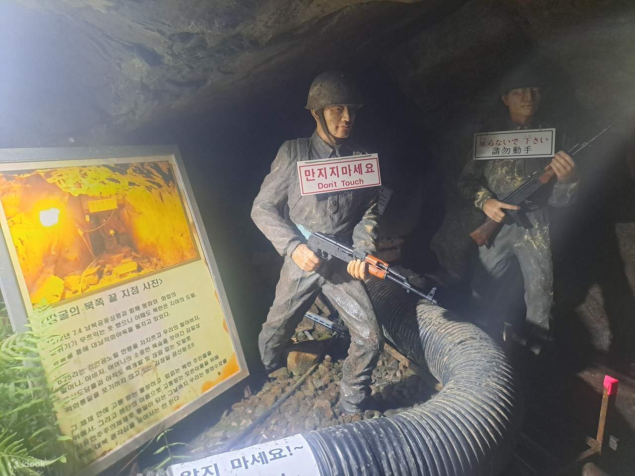 DMZ 2nd tunnel + Lake Suspension Bridge - Klook Australia