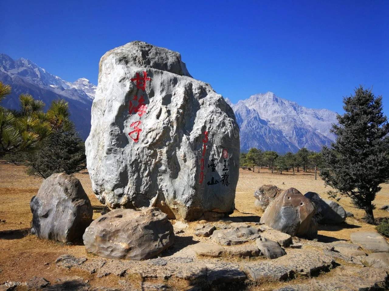 Yunnan Lijiang Yulong Snow Mountain Yakniuping Cableway Blue Moon ...