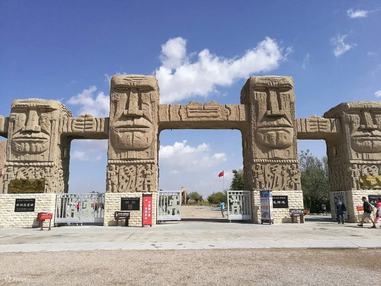One-Day Tour of Shahu Eco-Tourism Area, Yinchuan, Ningxia (Optional ...
