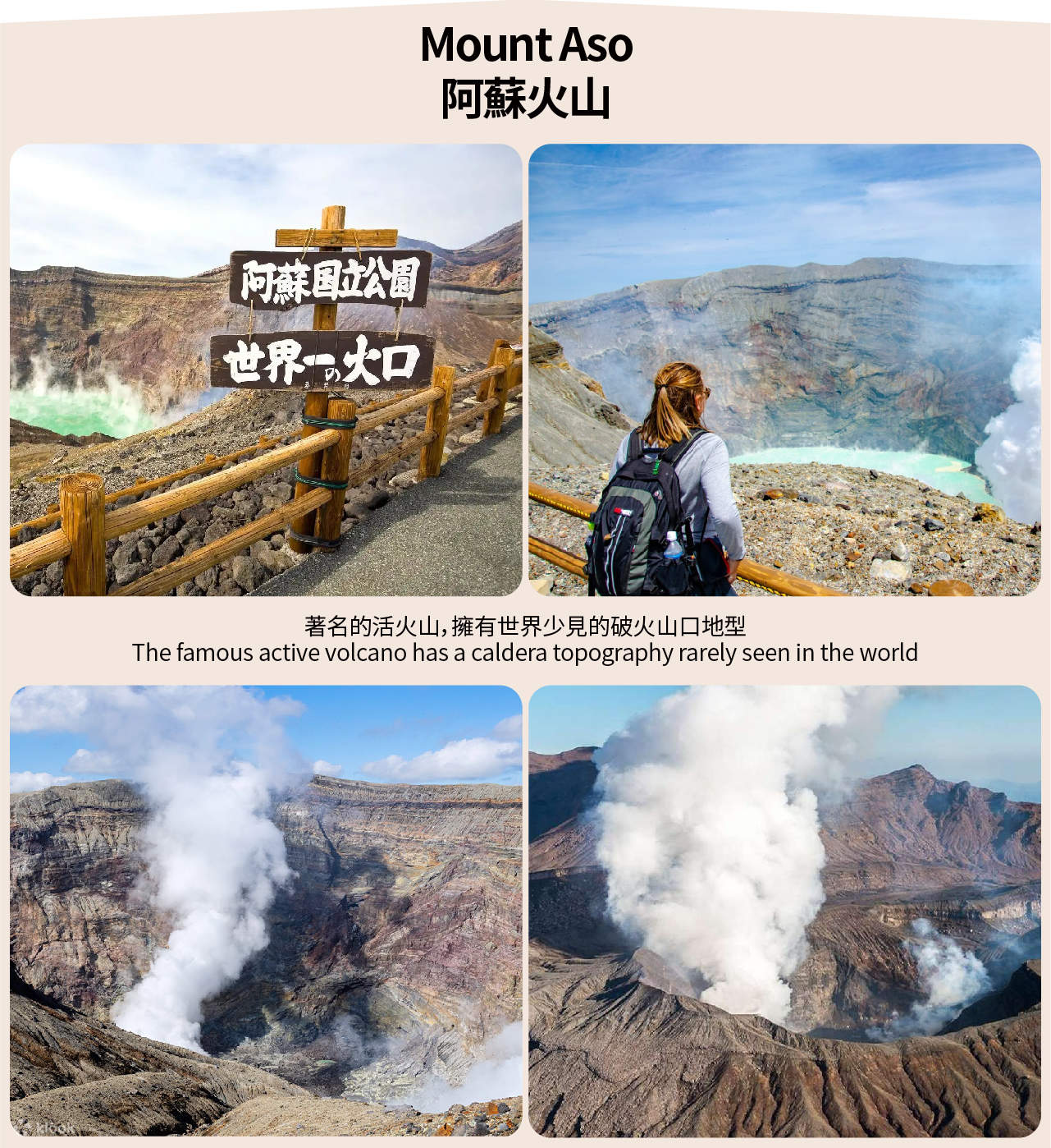 Tour trong ngày Lâu đài Kumamoto & Núi lửa Aso & Kusasenri & Tàu du ...