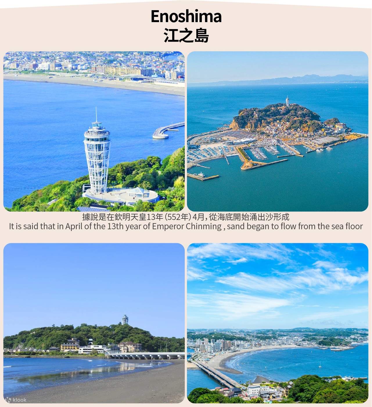 Atami Fireworks Festival, Kawaguchiko Oishi Park, Hakone Shrine, Mt ...