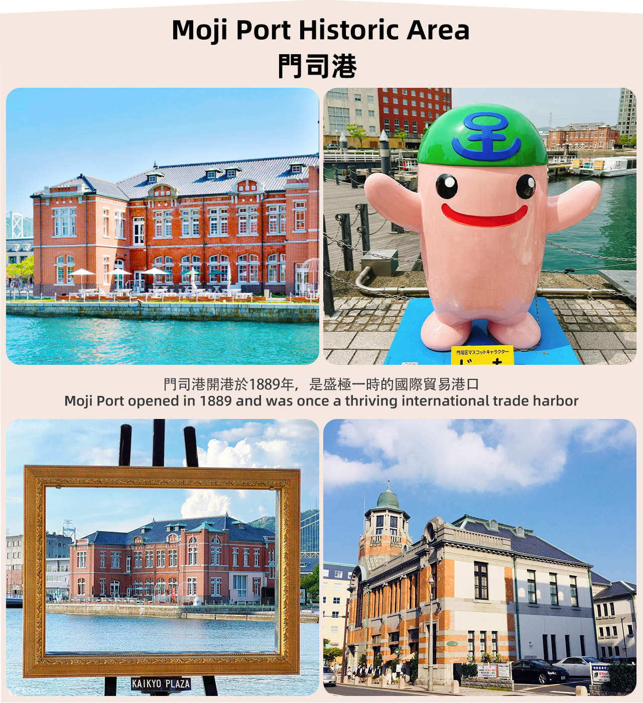 Kanmon Straits Fireworks Festival, Come On Wharf, Mojiko, Akama Jingu ...