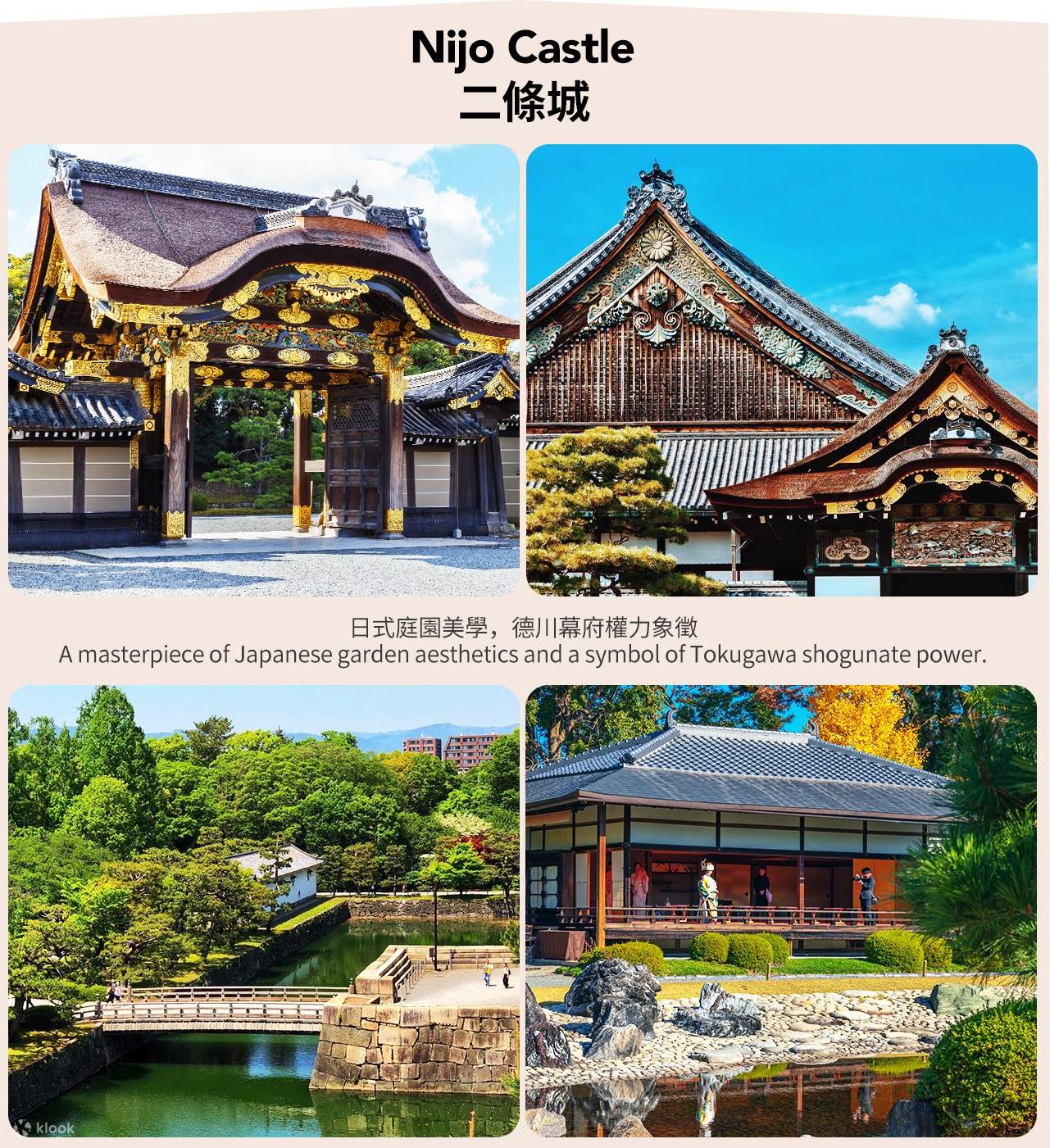 [Explore the Four Great Scenic Spots of Kyoto] Kinkakuji Temple, Nijo ...