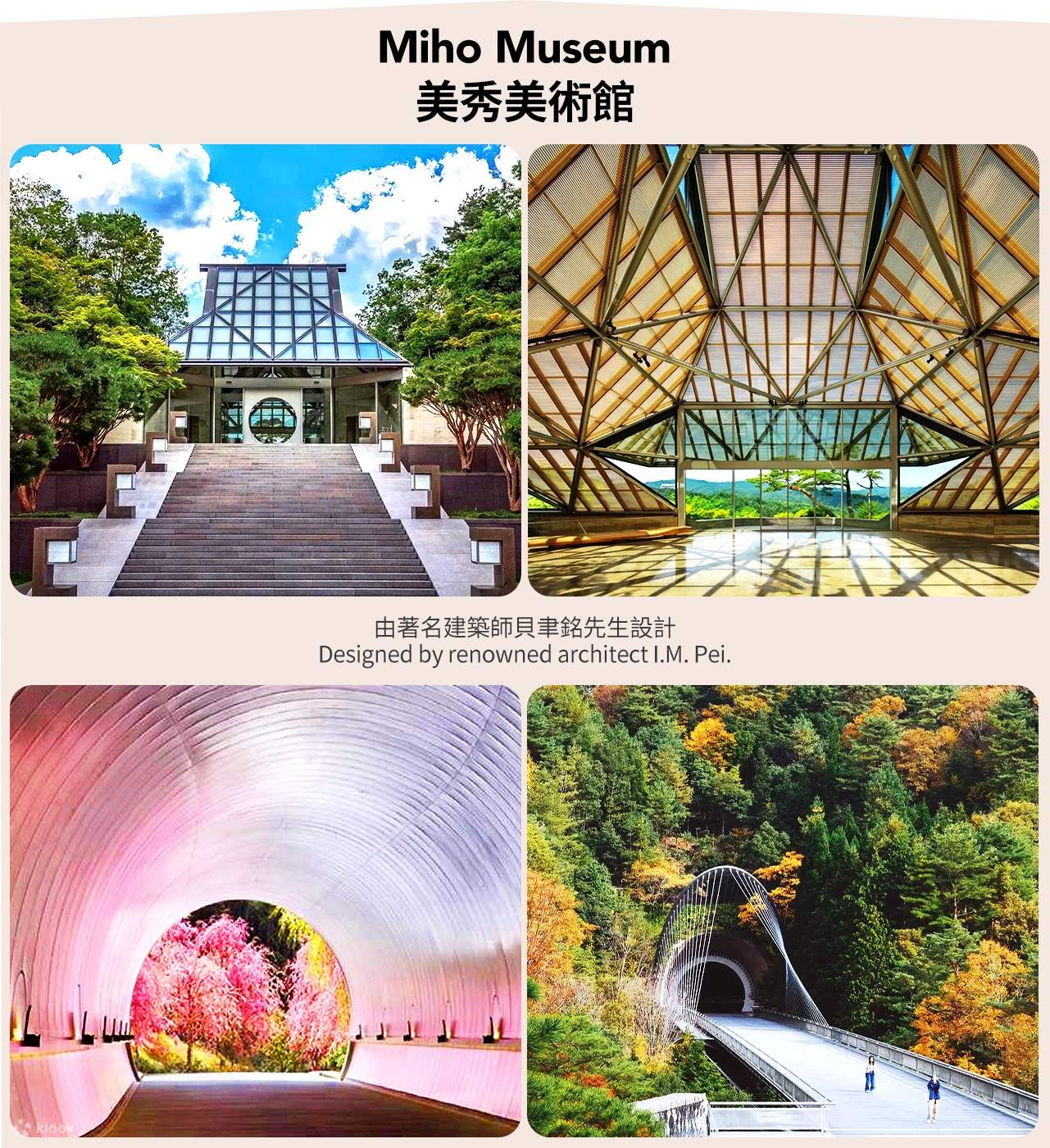 Miho Museum, Omihachiman, Former Bamboo Forest, Lake Biwa, and Shirahige Shrine Day Tour - Klook ...