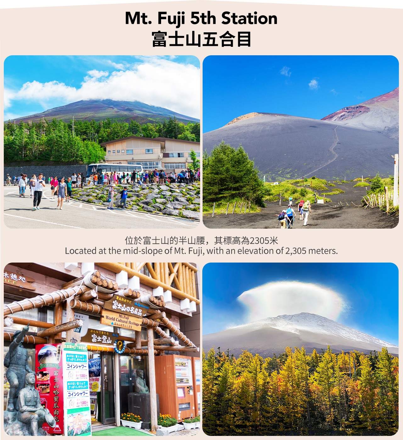 Stesen ke-5 Gunung Fuji & Stesen ke-8 Kamiedoya & Stesen ke-5 ...