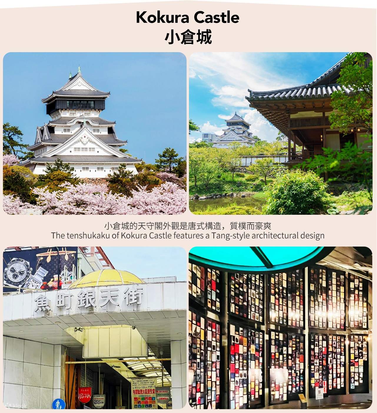 Kitakyushu: Moji Port & Karado Market & Tsunoshima Bridge & Motonosumi ...