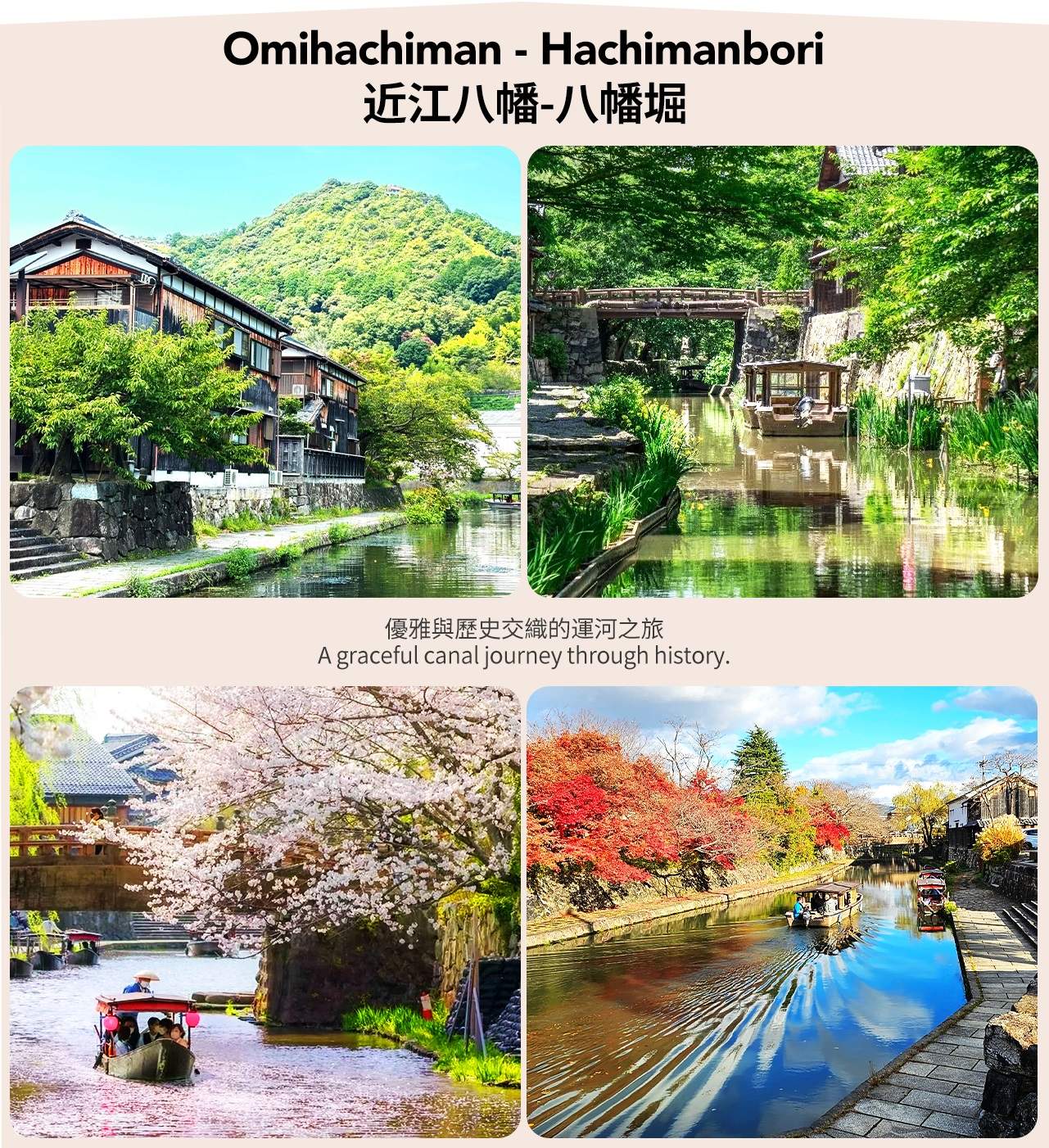 Miho Museum, Omihachiman, Former Bamboo Forest, Lake Biwa, and Shirahige Shrine Day Tour - Klook ...