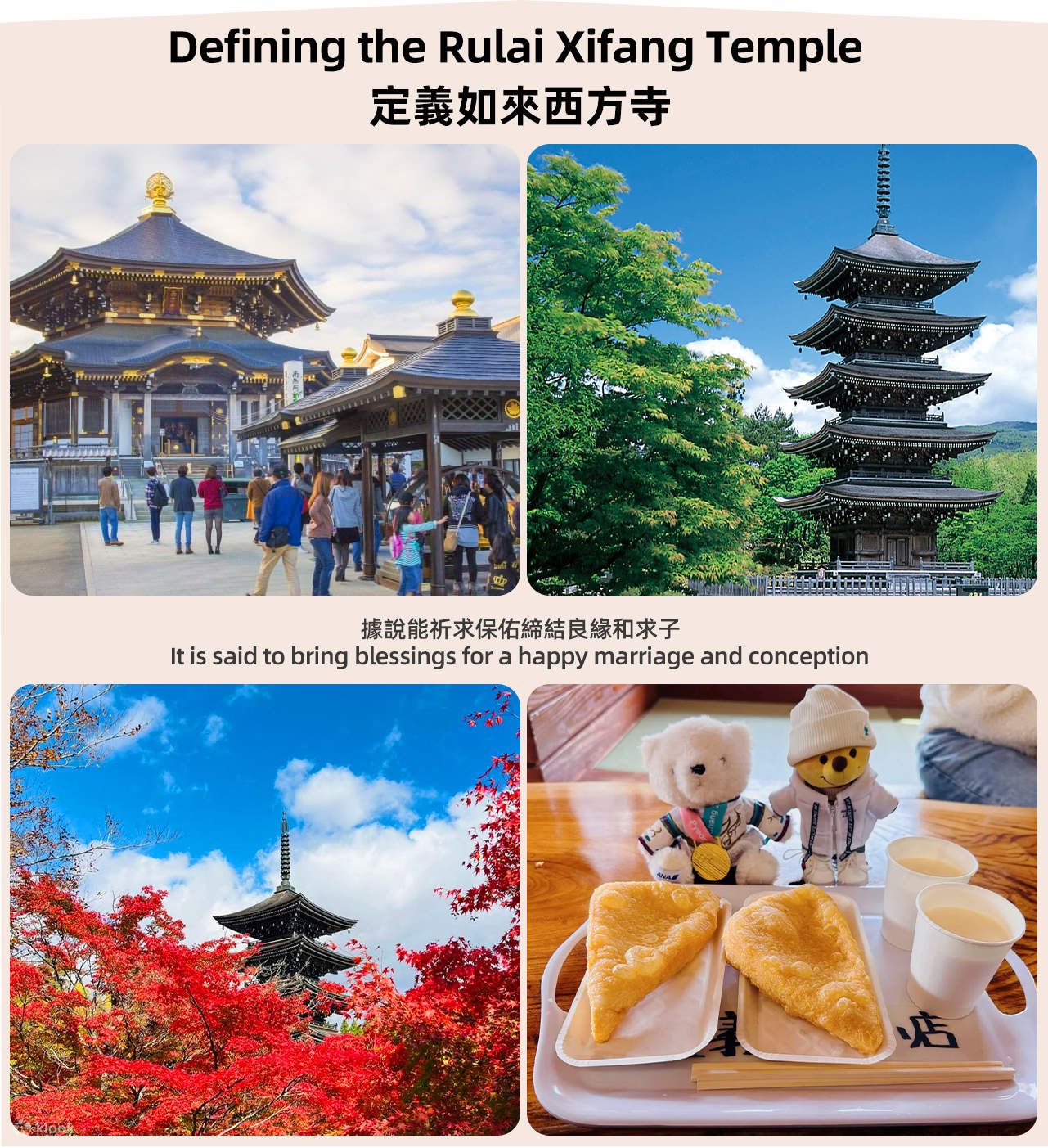 Define Sendai Daikannon & Akiu Great Falls & Rairaikyo Gorge Day Tour ...