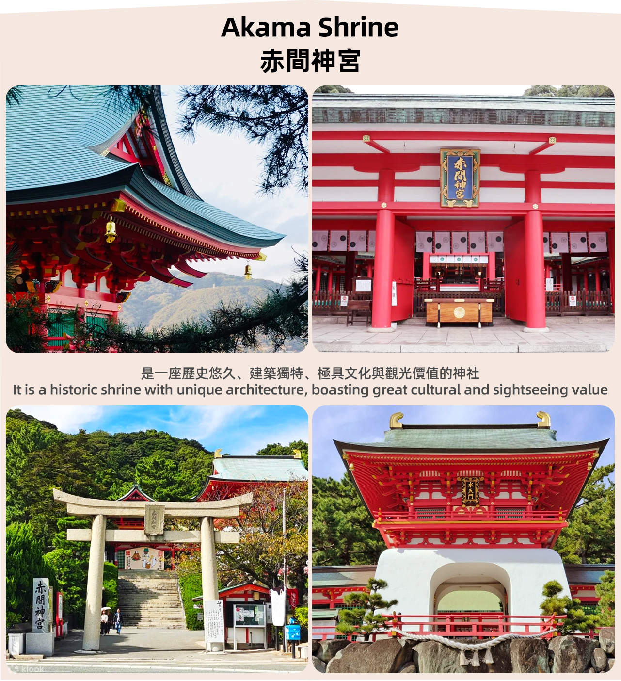 Kanmon Straits Fireworks Festival, Come On Wharf, Mojiko, Akama Jingu ...