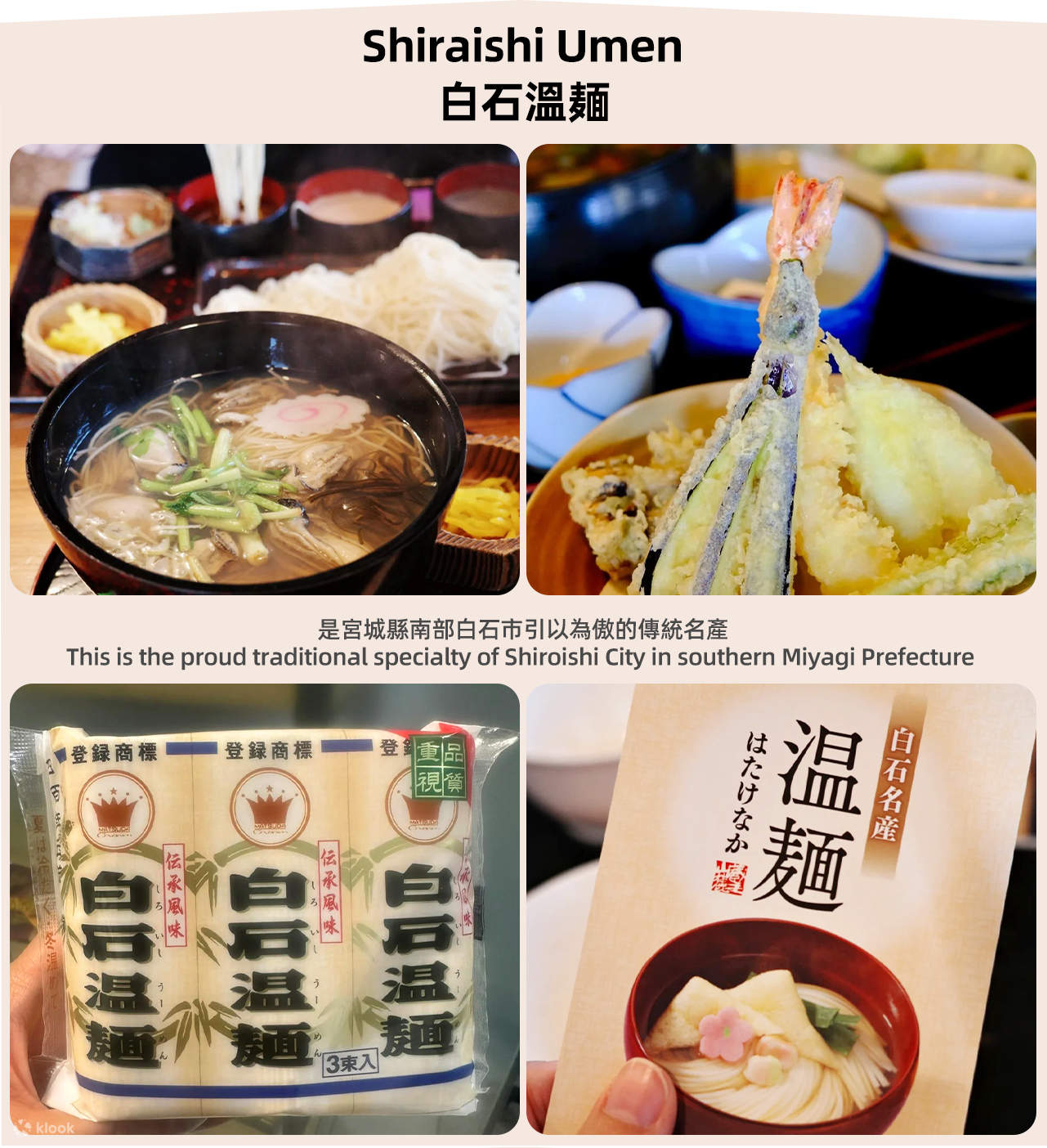 Dagtocht naar Miyagi Zao Fox Village & Shiroishi Umen Tsuriganean ...