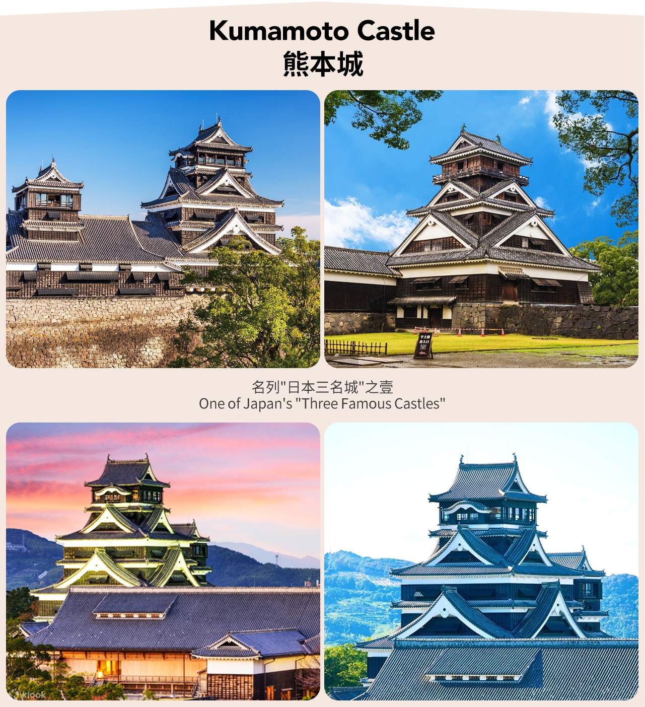 Kumamoto Castle & Mt. Aso (Including Shuttle Bus) & Kusasenri ...